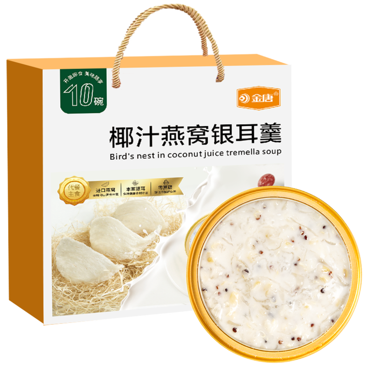 福建金唐椰汁燕窝银耳羹165g*10碗【正版图书 折扣 优惠 详情 书评 试读】 - 新华书店网上商城